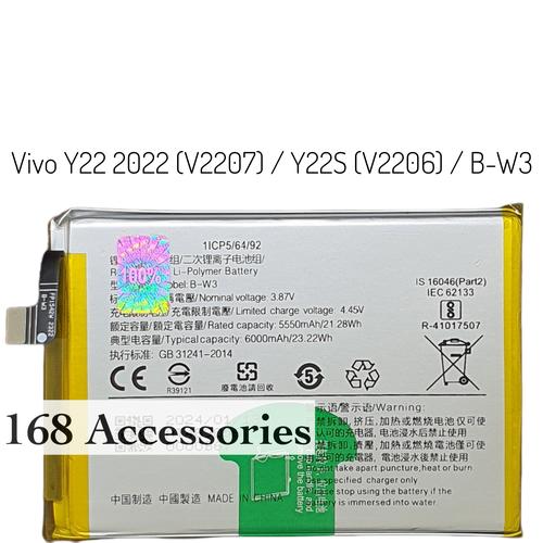 Jual Baterai Batre Vivo Y22 2022 / V2207 / Y22S / V2206 / B-W3 BW3 ...