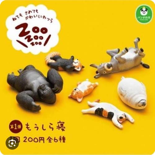 Jual Gachapon toy capsule set zoo zoo zoo sleeping animals vol. 1 ...