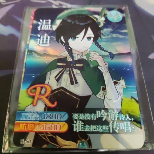 Jual venti foil genshin impact card - Kota Tangerang - yugioh single ...