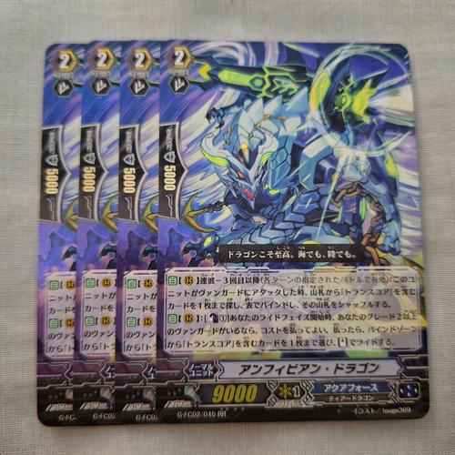 Jual Amphibian Dragon JP - Jakarta Timur - Tony's Online Display ...