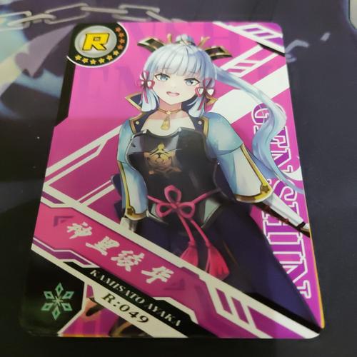 Jual kamisato ayaka genshin impact card - Kota Tangerang - yugioh ...