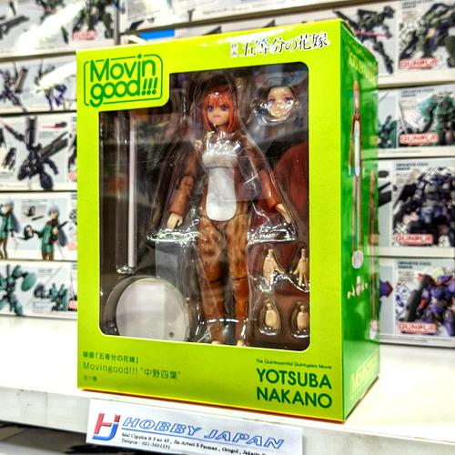 Jual Sega Movin Good Yotsuba Nakano - Jakarta Barat - Hobby Japan ...