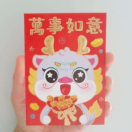 Jual Angpao Shio Naga premium amplop tebal Imlek 2024 satuan / lembar ...