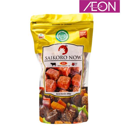 Jual Beef Saikoro Now / Daging Saikoro Now 1 Pack - Jakarta Timur ...