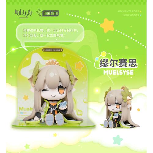 Jual Official Arknights Mini Figure Muelsyse Ver. - Kota Tangerang ...