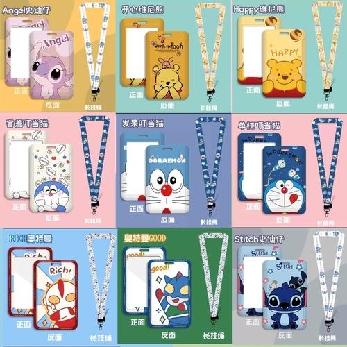 Jual tali kartu id card doraemon tali gantungan nama name tag card ...