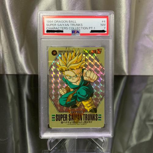 Jual kartu dragon ball vintage barcode saiyan trunks psa 7 near mint ...