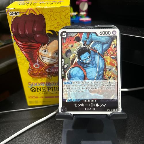 Jual Monkey D. Luffy R OP07-091 One Piece TCG - Kota Bandung - KVZ ...