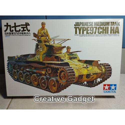 Jual Model Kit Tamiya 1/35 - Japanese Medium Tank Type 97 Chi Ha - Kota ...
