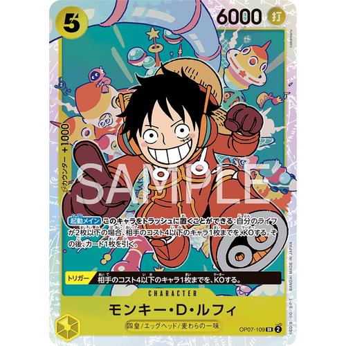 Jual OP07-109 | SR | CHARACTER Monkey.D.Luffy TCG ONE PIECE - Jakarta ...