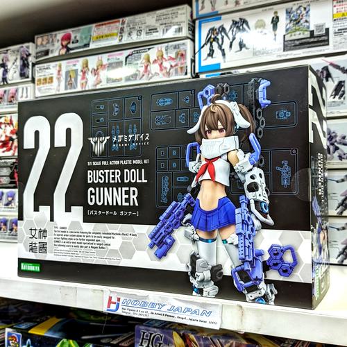 Jual Megami Device Buster Doll Gunner Kotobukiya Plamo - Jakarta Barat ...