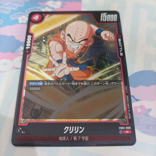 Jual Dragon Ball TCG fusion world FB01-008 krillin R - Kota Surabaya - Preman Card Shop | Tokopedia