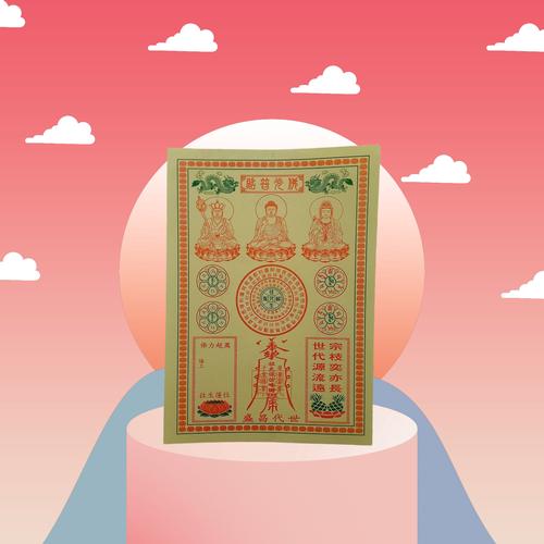 Jual Kertas Sembahyang Kertas Pelimpahan Doa Kepada Leluhur 50 lbr ...