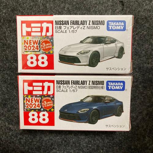 Jual Tomica 88 Nissan FAIRLADY Z NISMO - Reguler - Kota Bandung ...