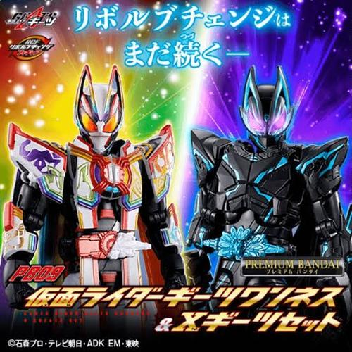 Jual Revolve Change Figure PB09 Kamen Rider Geats Oneness & X-Geats Set ...