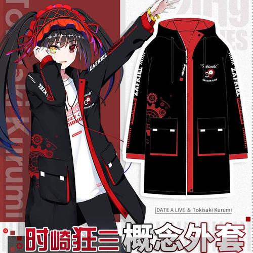 Jual Jaket Parka Kurumi Tokisaki Date A Life Anime Manga Premium ...