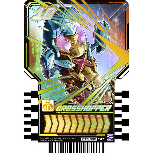 Jual Kamen Rider Gotchard Ride Chemy Cards Phase 03 Rarity Super Rare (SR) - The Sun - Jakarta ...
