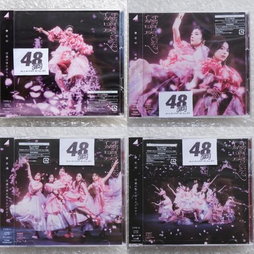 Jual Sakurazaka46 8th Single - Ikutsu no Koro ni Modoritai no Ka? ABCD - Type C - Kota Malang ...