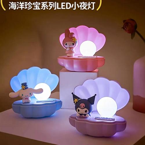 Jual Miniso x Sanrio Lampu Tidur/Night Lamp Sanrio Ocean Pearl Shell ...