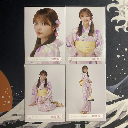 Jual PP Photopack Tamura Hono Sakurazaka46 - Yukata 2022 - Kota Malang - hikasatsu | Tokopedia