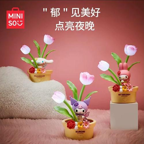 Jual Miniso x Sanrio Lampu Tidur LED Nightlamp Sanrio Tulip Fairy ...