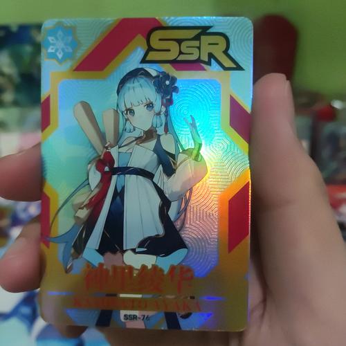 Jual kamisato ayaka ssr genshin impact thick card ccg tcg - Kota ...