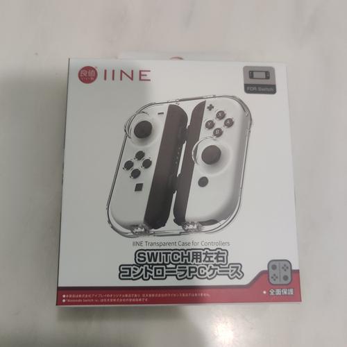 Jual IINE Nintendo Switch Joycon Plastic Case Magnetic Protective ...