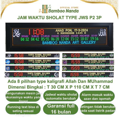 Promo Jam digital masjid / jam digital waktu sholat Type JWS P2 3P ...