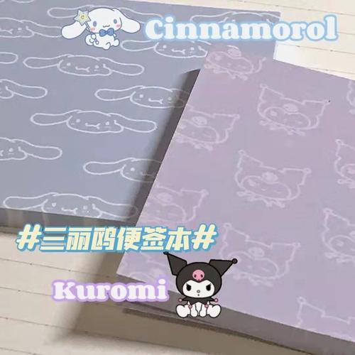Promo 50 Lembar Memopad Sanrio Kuromi Cinamoroll Memo Notes Lucu Kawaii ...