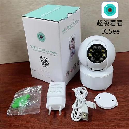 Jual ICSEE IP CAMERA WIRELESS INDOOR CCTV WIFI - +Memory 32gb - Jakarta ...