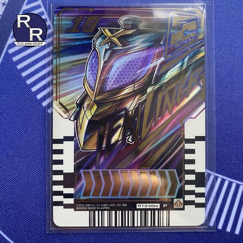 Jual TenLiner P | Ride Chemy Trading Card Phase:03 - Kota Depok - Ryan ...
