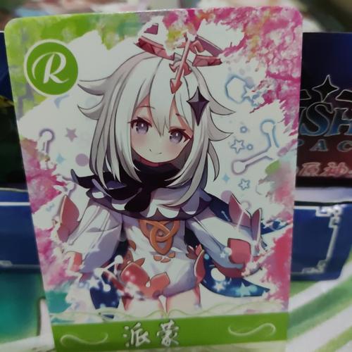 Jual paimon r genshin impact card - Kota Tangerang - yugioh single ...