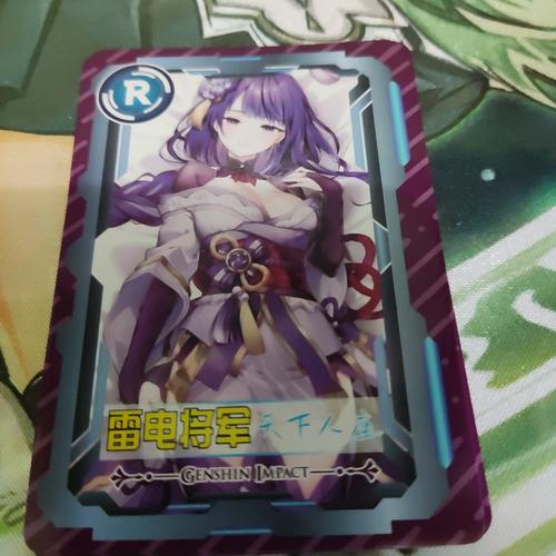 Jual raiden shogun r genshin impact card - Kota Tangerang - yugioh ...