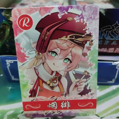 Jual yanfei r genshin impact card - Kota Tangerang - yugioh single ...
