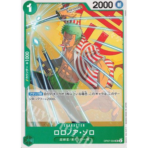 Jual One Piece TCG Roronoa Zoro OP07-034 UC - Kab. Lumajang ...