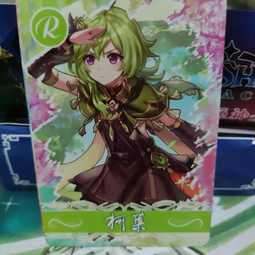 Jual collei r genshin impact card - Kota Tangerang - yugioh single ...