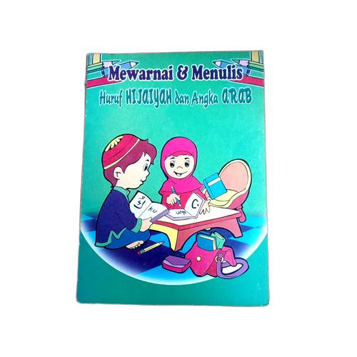 Jual buku mewarnai huruf hijaiyyah angka arab /rukun iman dan islam ...