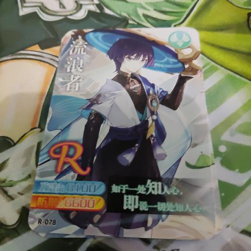 Jual wanderer r genshin impact card - Kota Tangerang - yugioh single ...