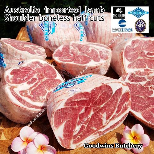 Jual Lamb SHOULDER BONELESS HALF CUT Australia Midfield WhiteStripe ...