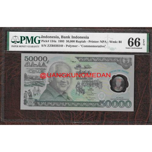 Jual Uang Kertas 50 Ribu Soeharto Suharto Polimer Plastik PMG - Jakarta ...