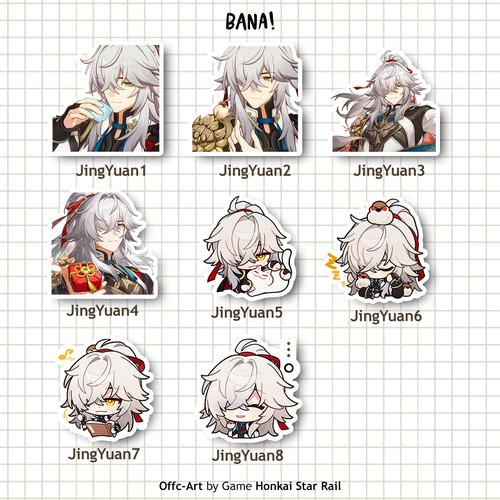 Jual Stiker Honkai Star Rail JING YUAN SATU PAKET Waterproof | BANA ...