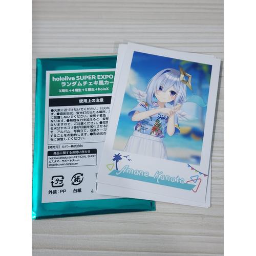 Jual Hololive SUPER EXPO 2024 Random Cheki Card Amane Kanata - Kota ...