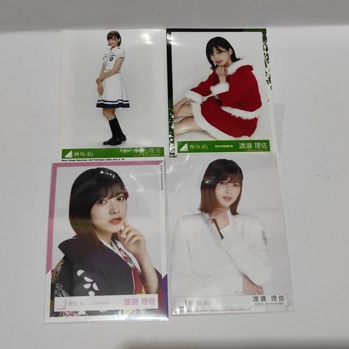 Jual Photopack Watanabe Risa Keyakizaka46 Sakurazaka46 - 02 - Kota ...