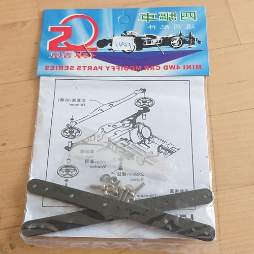 Jual Rep Tamiya FRP Reinforcing Plate Set 15193 - Kab. Tangerang ...