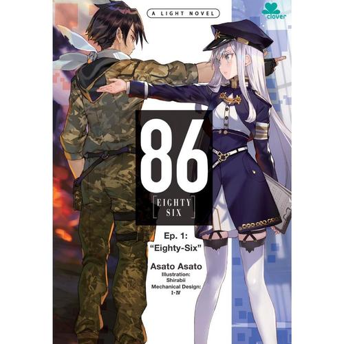 Jual A Light Novel 86 ( Eighty - Six ) - Shirabii Mechanical Design ...