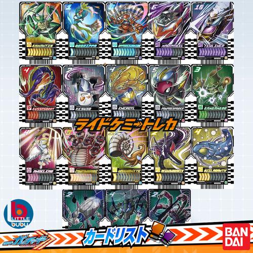 Jual RIDE CHEMY Card 03 Kamantis Odorippa Apparebushido Machwheel ...