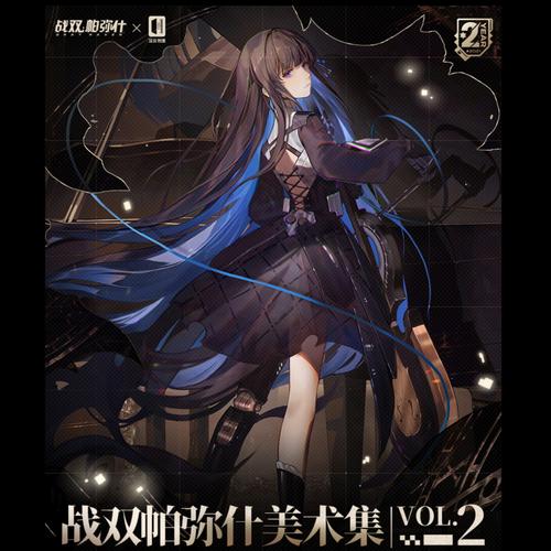 Jual Punishing Gray Raven Official Artworks Artbook Vol 2 - Jakarta ...
