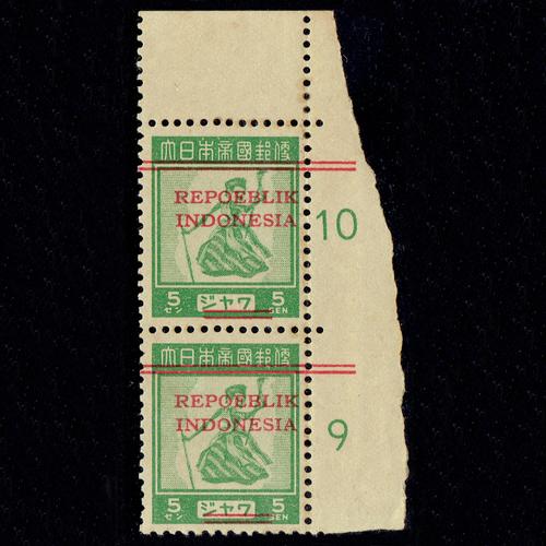 Jual J11 Prangko Revolusi Jawa Tahun 1945 Repoeblik Indonesia 5 Sen Pair - Kab. Karawang ...