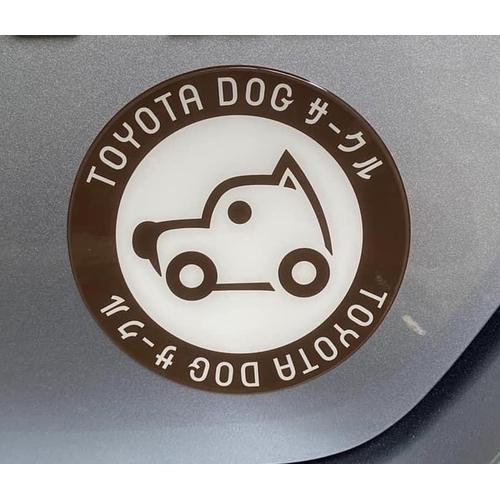 Jual Toyota Dog Logo Sticker / JDM Sticker / Original Made in Japan ...