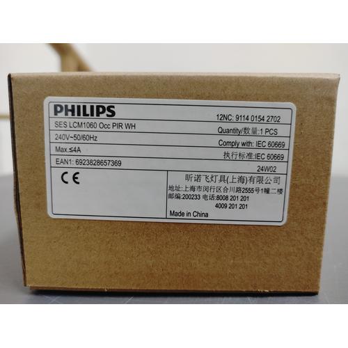 Jual Philips SES LCM1060 Occ PIR WH Motion Sensor Gerak Detector - Kota ...